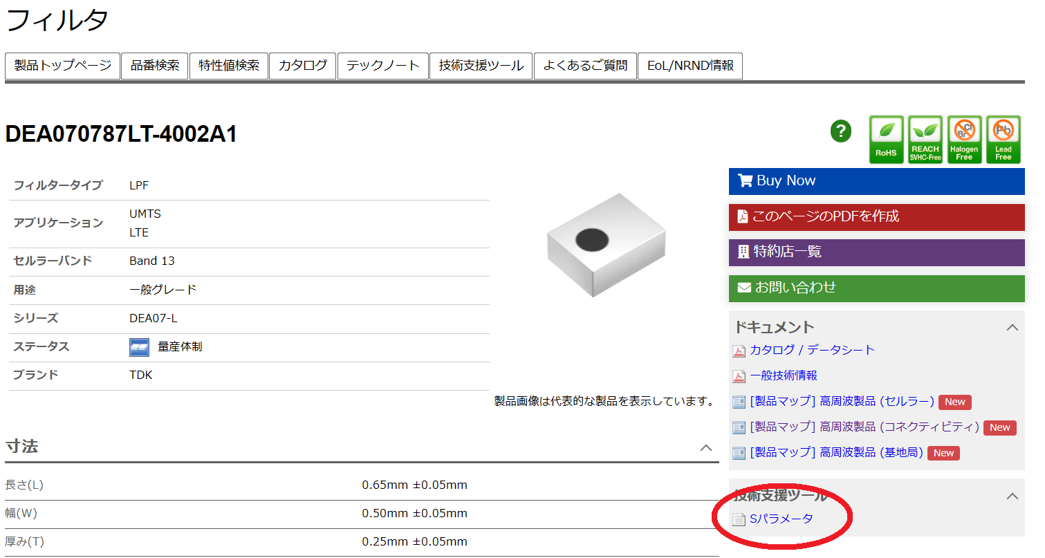 How to Import S-Parameter Files in QucsStudio - QucsStudio Mastery ...