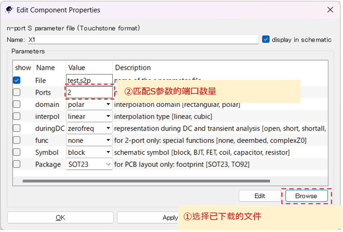 在Qucs Studio中轻松导入S参数文件的方法 | QucsStudio 精通：从初学者到高级