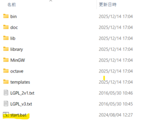 uSimmics（原 QucsStudio）安装方法 - QucsStudio 精通：从初学者到高级